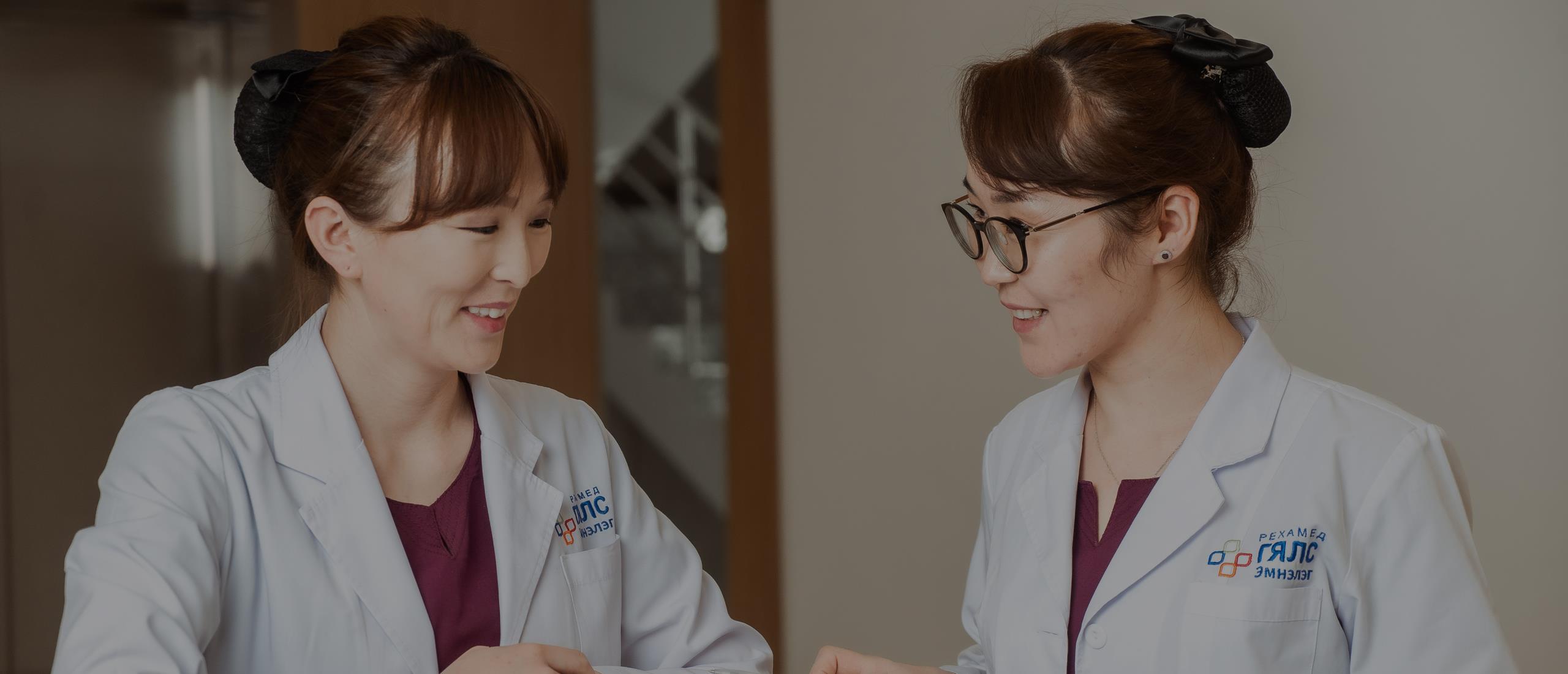 РЕХАМЕД эмнэлэг – Rehamed